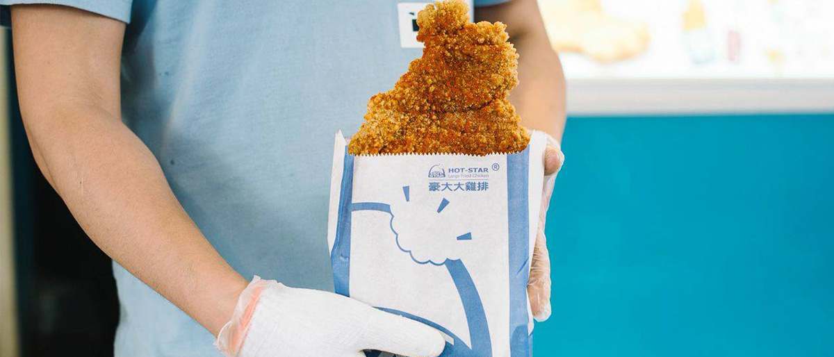 Hot-Star Large Fried Chicken at Westfield Mt Gravatt