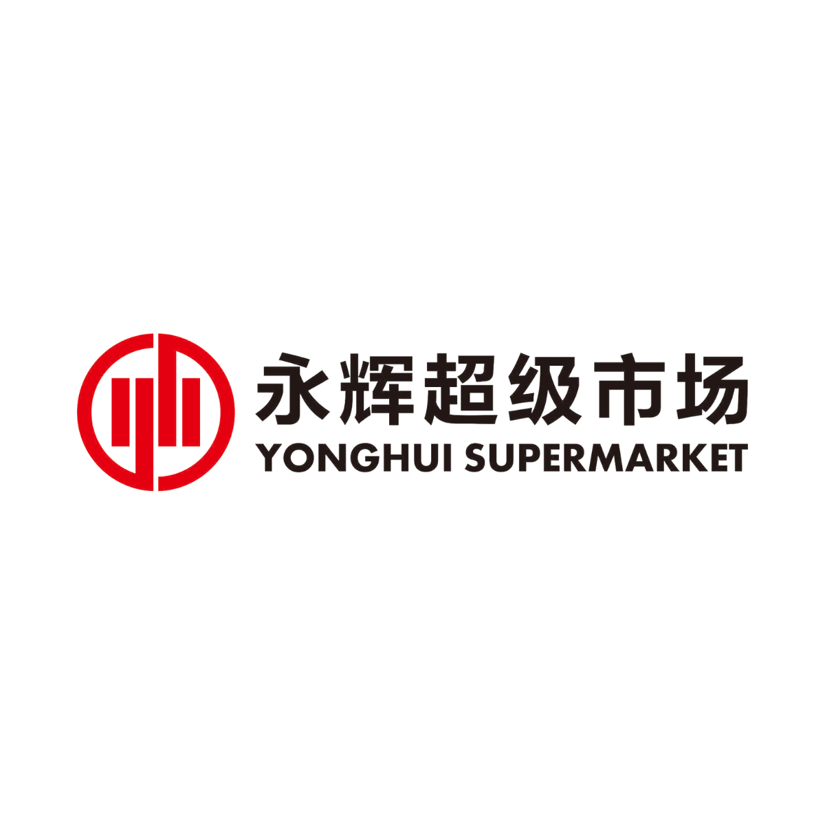 Yonghui Supermarket at Westfield Chatswood