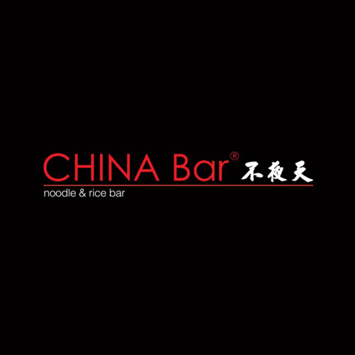 China Bar at Westfield Doncaster