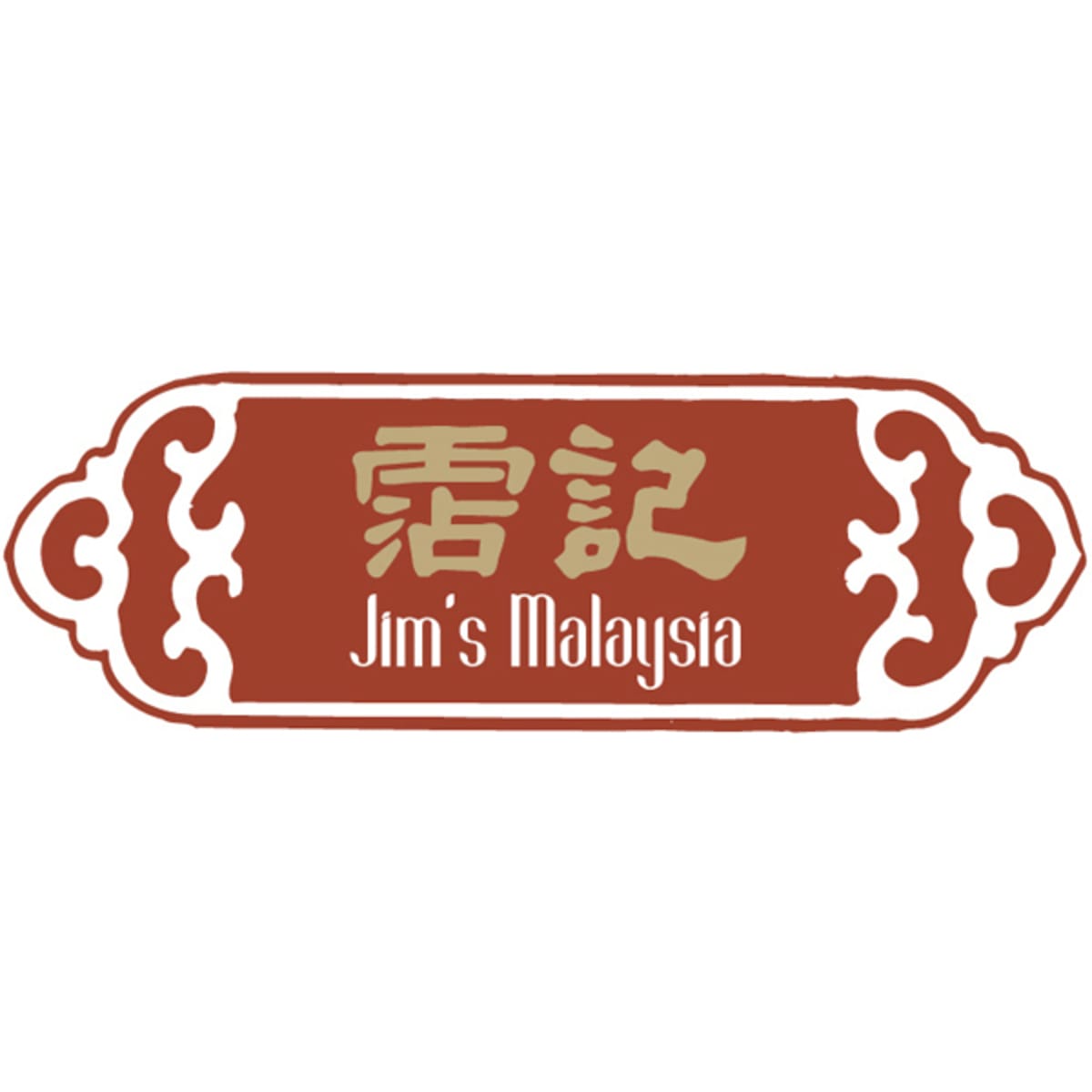 Westfield Australia | Jim's Malaysia