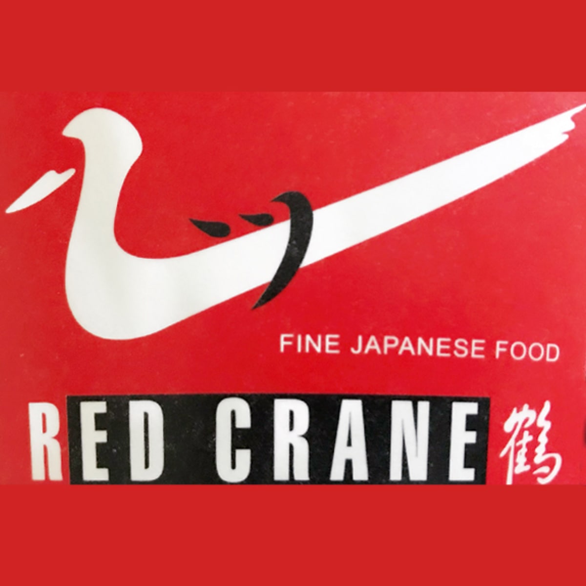 Red Crane at Westfield Carindale