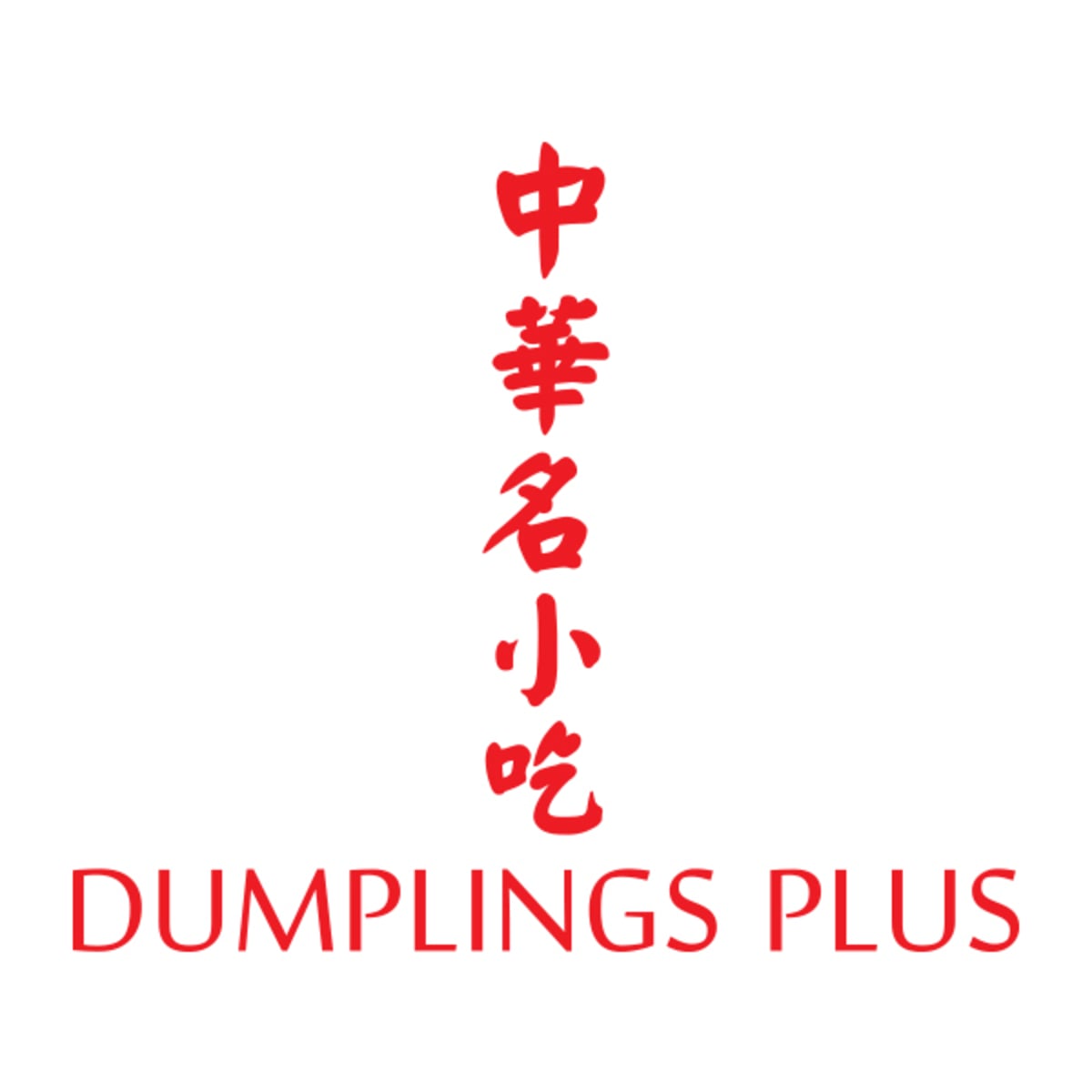 Dumplings Plus at Westfield Fountain Gate