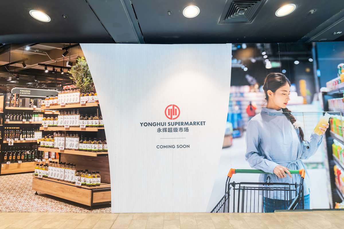 Wamada Jewellery at Westfield Chatswood