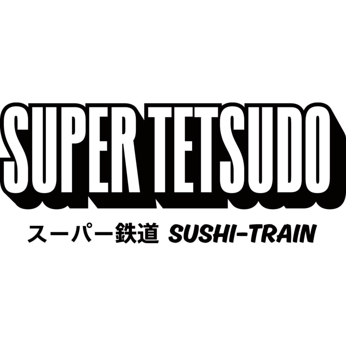 Super Tetsudo at Westfield Carousel