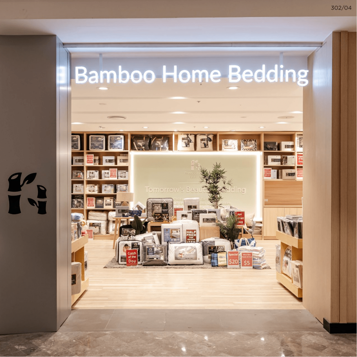 Westfield Australia | Bamboo Home Bedding