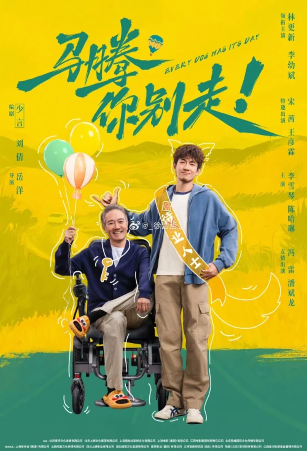 Every Dog Has Its Day showtimes at Westfield Carousel