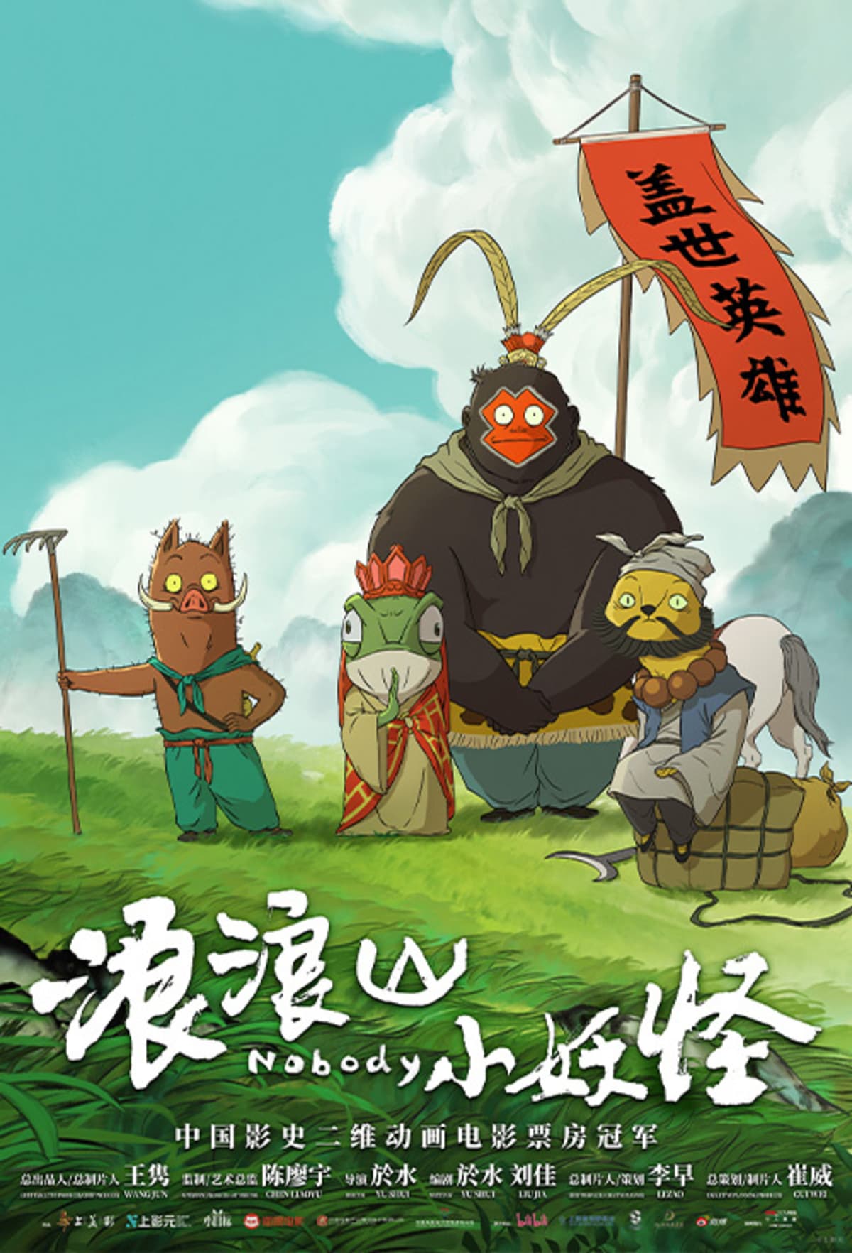 Nobody (2025) showtimes at Westfield Carousel