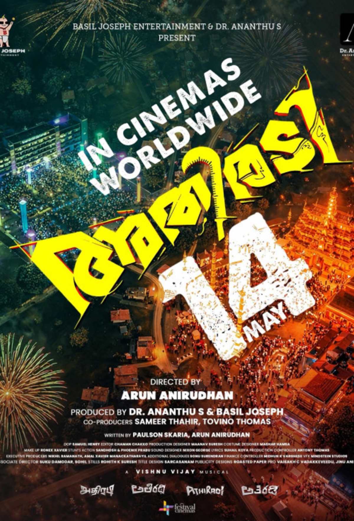 Movie Times at Westfield Parramatta
